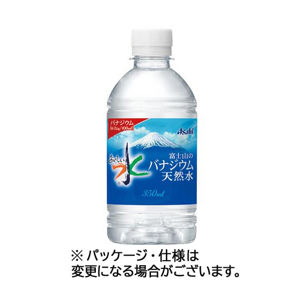 メーカー：アサヒ飲料 　品番：2C7K9   富士山の自然と悠久の時に磨かれた天然水。　　