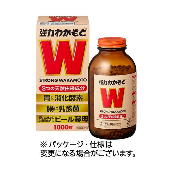 メーカー：わかもと製薬　品番：WK114373　消化・整腸・栄養補給の3つの働きをもった胃腸薬です。