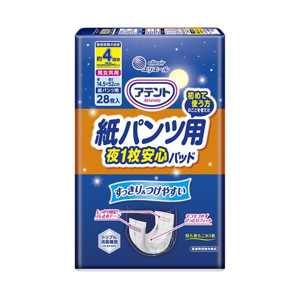 メーカー：大王製紙　品番：775730　重ねるからこそ、通気性で選ぼう！<br>