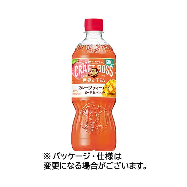 メーカー：サントリー  品番：430969  世界のTEAからヒントを得て、多様な素材を使ってアレンジ。