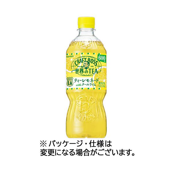 メーカー：サントリー　品番：430921　世界のTEAからヒントを得て、多様な素材を使ってアレンジ。　