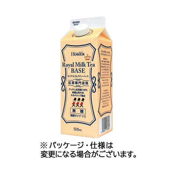 メーカー：ホーマー   品番：138084   ミルクと1：1で合わせるだけで簡単本格ロイヤルミルクティー。