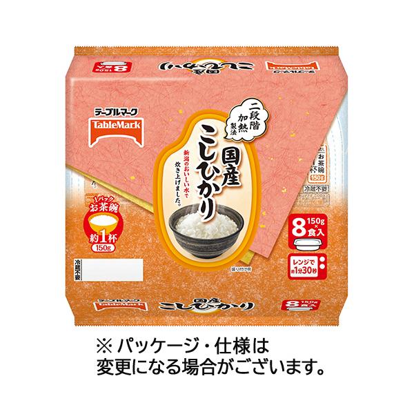 メーカー：テーブルマーク　 品番：361109  新潟のおいしい水で炊き上げました。　　