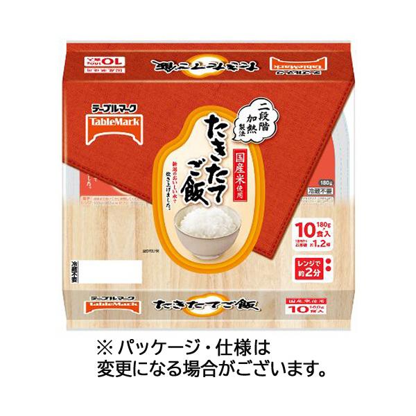 メーカー：テーブルマーク　 品番：593015  国産米使用、二段階加熱製法のたきたてご飯　　