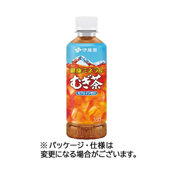メーカー：伊藤園　 品番：65145  「伊藤園」の人気のお茶が運びやすい飲みきりサイズのポケッティボトルに！　　