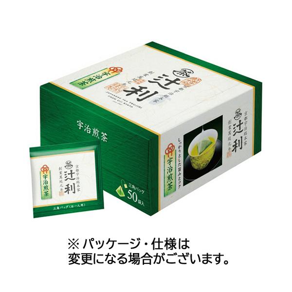 辻利の銘茶を手軽においしく