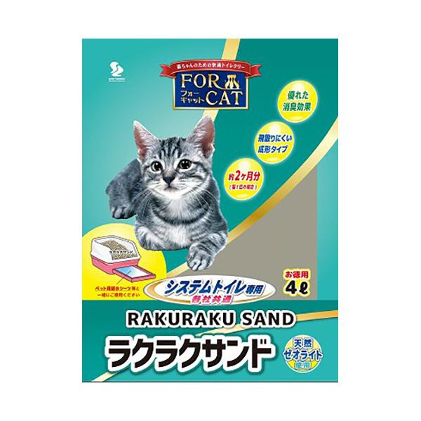 メーカー：新東北化学工業　品番：2060019　各社共通でシステムトイレに使用できる猫砂です。