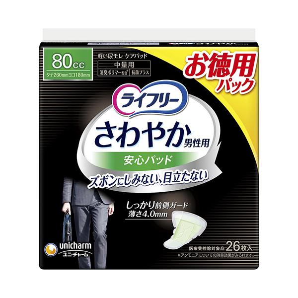 メーカー：ユニ・チャーム　品番：333548　ズボンにしみない、目立たない。男性用のケアパッド。