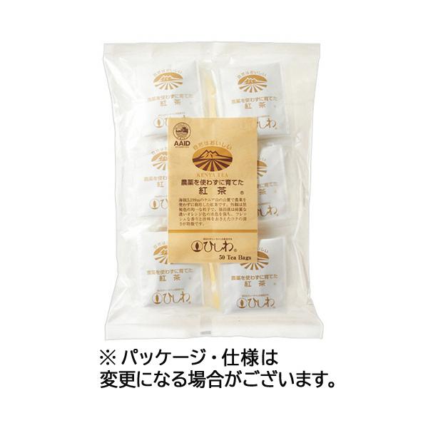 メーカー：ひしわ 　品番：378163   渋みの少なく、コクのある紅茶です　　