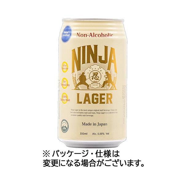 メーカー：ノーブランド　品番：900310　ハラル認証済みビールテイスト・ノンアルコール飲料