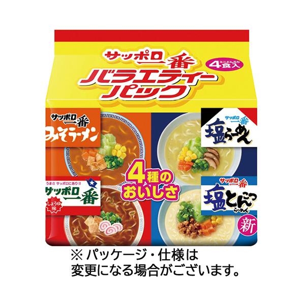 メーカー：サンヨー食品　品番：059646　小ぶりなどんぶりカップで「サッポロ一番袋麺」の定番のおいしさを。<br>