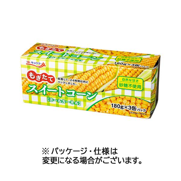 メーカー：極洋　 品番：76060  収穫後24時間以内にパックしたスイートコーン水煮です　　＜盛付けイメージ＞