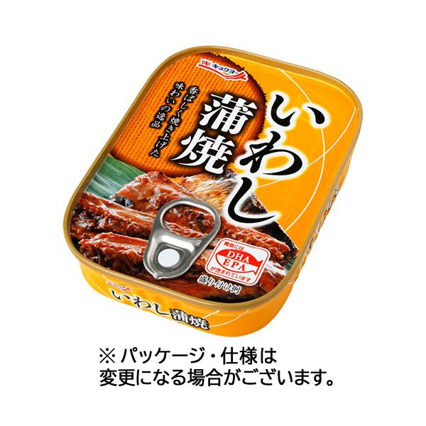 メーカー：極洋　 品番：25280  香ばしく焼き上げた味わいの逸品　　＜盛付けイメージ＞