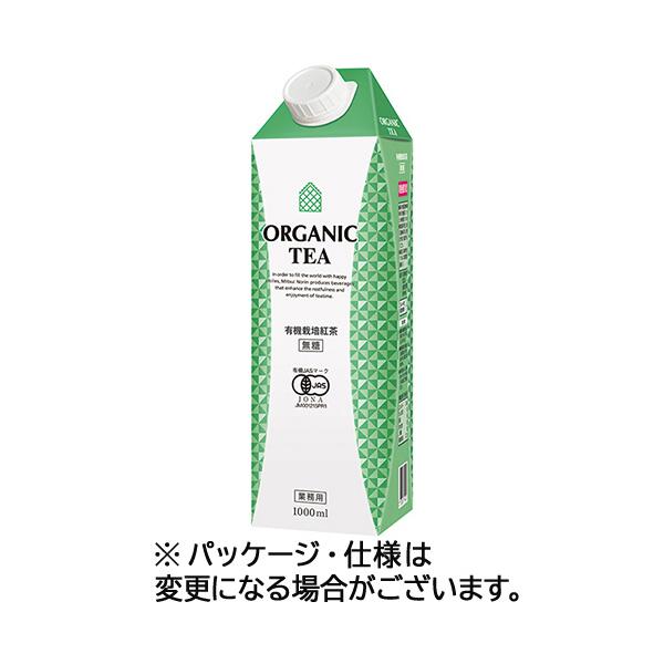 メーカー：三井農林　品番：712533　グラスにさっと注ぐだけ。手早くおいしいストレートドリンク、密封包装「リキッド」。　