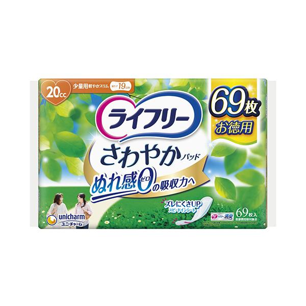 メーカー：ユニ・チャーム　 品番：282664  さわやかな香りで気になるニオイをシャットアウト。　　