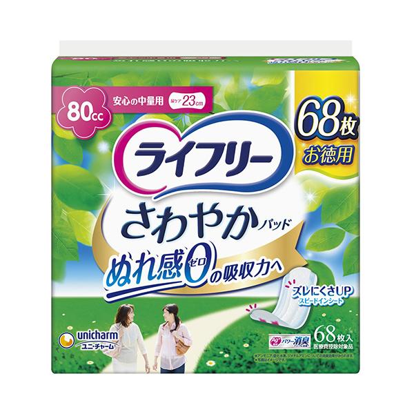 メーカー：ユニ・チャーム　 品番：385989  さわやかな香りで気になるニオイをシャットアウト。　　