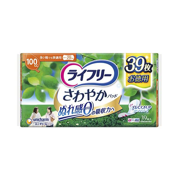 メーカー：ユニ・チャーム　 品番：423079  さわやかな香りで気になるニオイをシャットアウト。　　