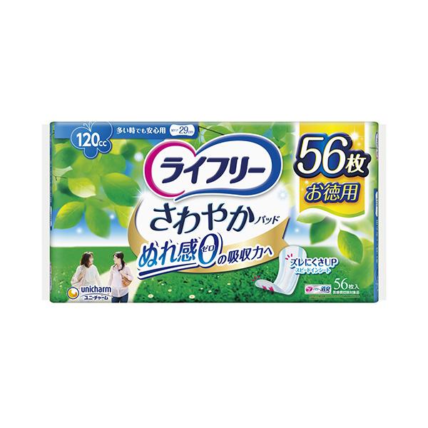 メーカー：ユニ・チャーム　 品番：367043  さわやかな香りで気になるニオイをシャットアウト。　　