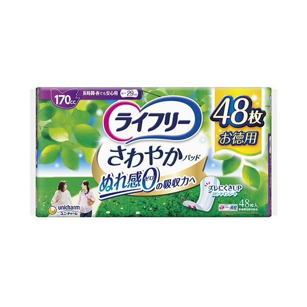 メーカー：ユニ・チャーム　 品番：367044  さわやかな香りで気になるニオイをシャットアウト。　　