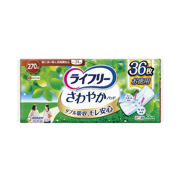 メーカー：ユニ・チャーム　 品番：394171  さわやかな香りで気になるニオイをシャットアウト。　　