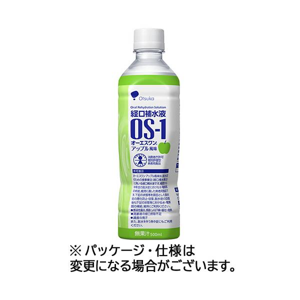 os1 500ml 24 本の通販価格と最安値