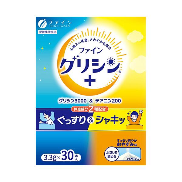 メーカー：ファイン　 品番：FN012134  ぐっすりとした休息で、シャキッとさわやかな毎日へ　　＜パッケージ裏面＞＜パッケージ側面＞