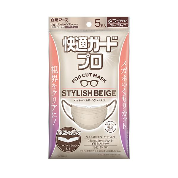 メーカー：白元アース　 品番：58037-0  ノーズクッションがメガネのくもりをカット。強力ガードなのに息がラク！　　＜パッケージ裏面＞