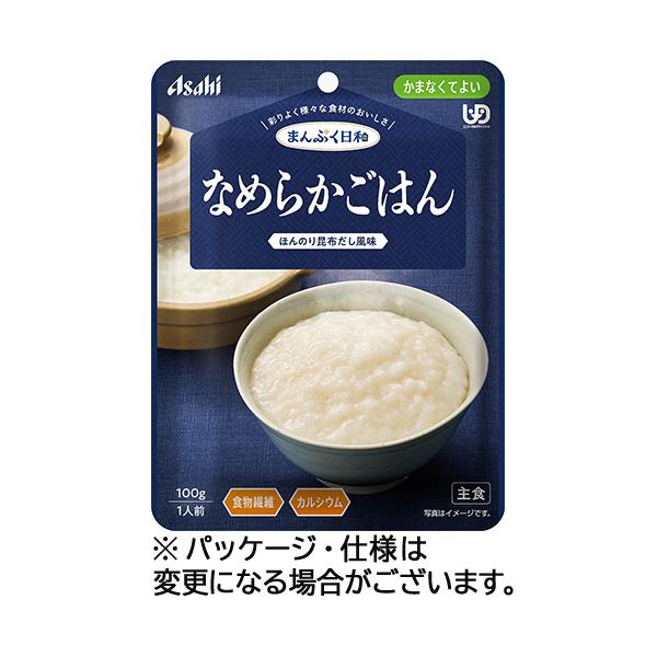 メーカー：アサヒグループ食品　 品番：602039  【かまなくてよい】彩りよくさまざまな食材を配合しおいしさにこだわり、元気だった頃と同じ様に食事を楽しめるレトルトパウチ　　