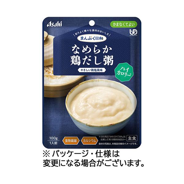 メーカー：アサヒグループ食品　 品番：602046  【かまなくてよい】彩りよくさまざまな食材を配合しおいしさにこだわり、元気だった頃と同じ様に食事を楽しめるレトルトパウチ　　