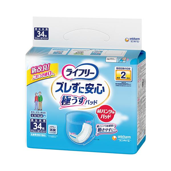 メーカー：ユニ・チャーム　品番：689026　パンツと重ねてもごわつかず、パッドをつけてもパンツ1枚感覚のうすさ。