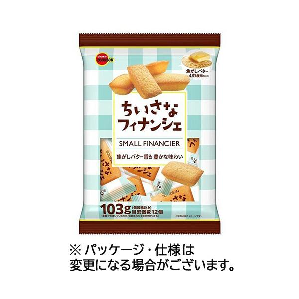 メーカー：ブルボン　 品番：348428  ちいさく個包装された、フィナンシェ風のお菓子です。　　