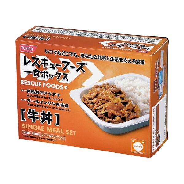 メーカー：ホリカフーズ　品番：552253　いつでもどこでも、ほかほかメシ。　※非常時などは、ご納品に1カ月以上かかる場合がございます。