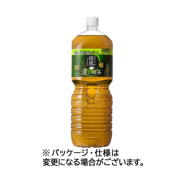 メーカー：コカ・コーラ　 品番：54034  内臓脂肪と皮下脂肪をWで減らす機能性表示食品　　