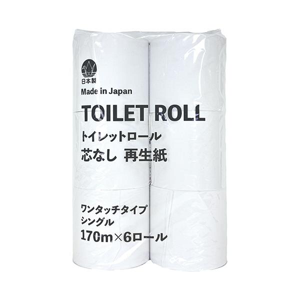 メーカー：アスト　 品番：456787  長尺タイプで保管スペース・交換の手間削減！シングル170m巻のトイレットペーパーです　　＜パッケージ裏面＞