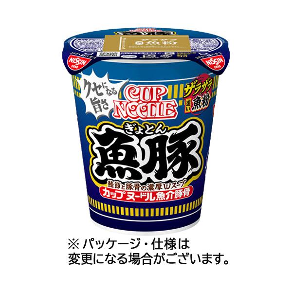 メーカー：日清食品　品番：289327　「お湯さえあれば、いつでも、どこでも」
