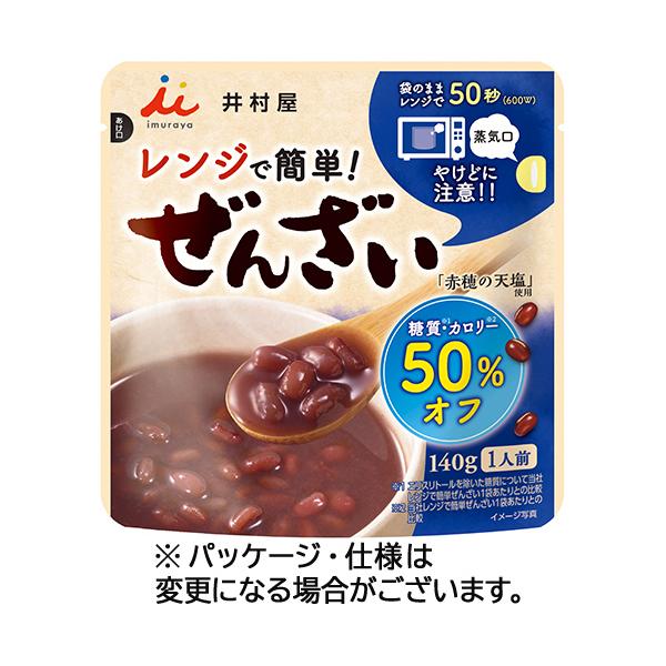 メーカー：井村屋　 品番：370691  レンジで簡単50秒！ほっとひといきつける時間を　　＜パッケージ裏面＞