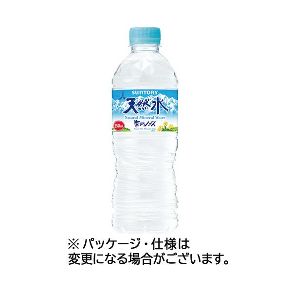 メーカー：サントリー 　品番：216884   キレ良くさわやかな清涼感ある味わい。　　