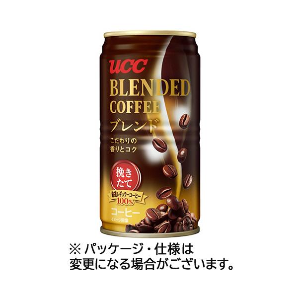 メーカー：ＵＣＣ　品番：224799　毎日気軽に飲める、こだわりの缶コーヒー。<br>