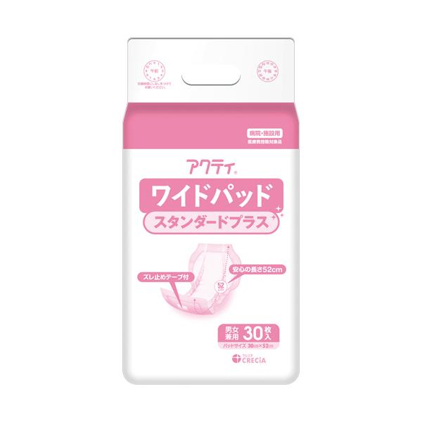 メーカー：日本製紙クレシア　 品番：84733  おしりを深く包み込み、モレをしっかりガード。　　