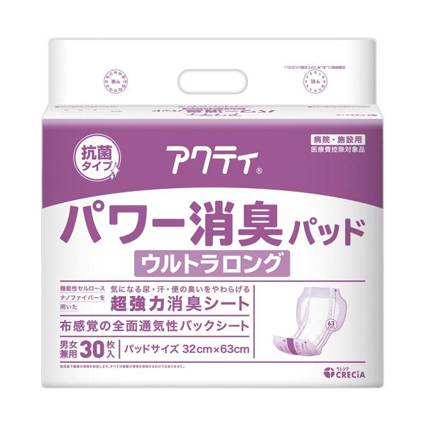 メーカー：日本製紙クレシア　 品番：84729  尿・汗・便のニオイをやわらげる「超強力消臭シート」採用！　　