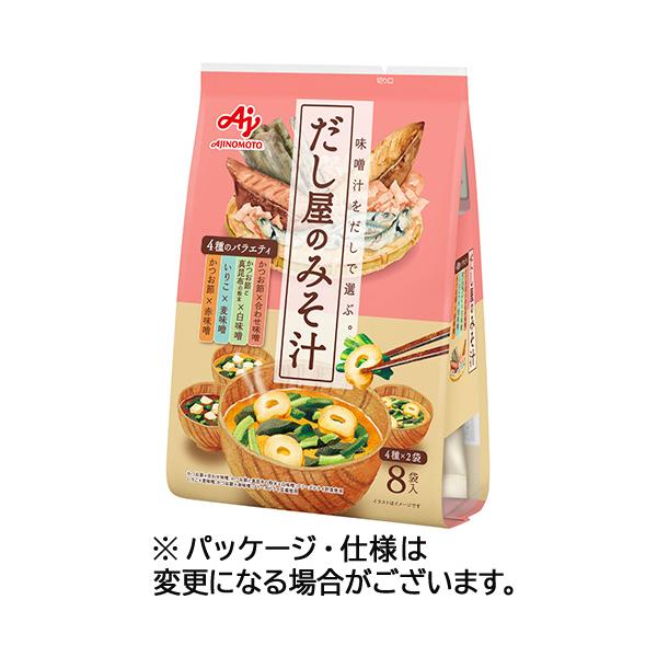 メーカー：味の素　 品番：597284  メーカー独自の素材や技術を活かした、「だし」の効いた即席みそ汁の素です。　　