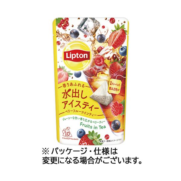 メーカー：リプトン　品番：525327　いれた瞬間からあふれる爽やかな香りとさっぱりとした味わい。　