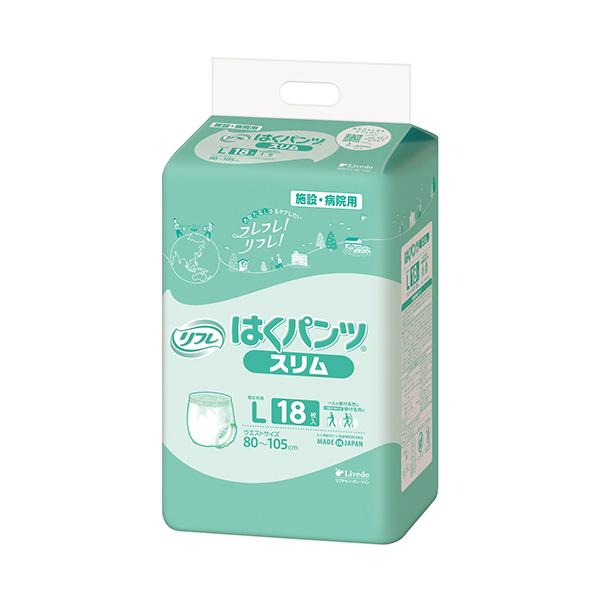 【パンツタイプ】長時間でも快適なはき心地。