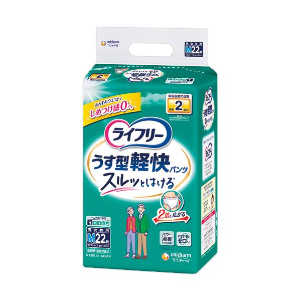メーカー：ユニ・チャーム　品番：55733　【パンツタイプ】ご自身で歩くことができる方に、うすくて軽いコットン感覚の柔らか素材。