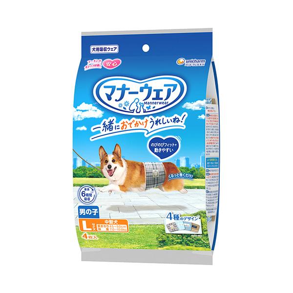 メーカー：ユニ・チャーム　 品番：3481900  マーキング・そそうにも安心、洋服みたいな吸収ウェアです。　　