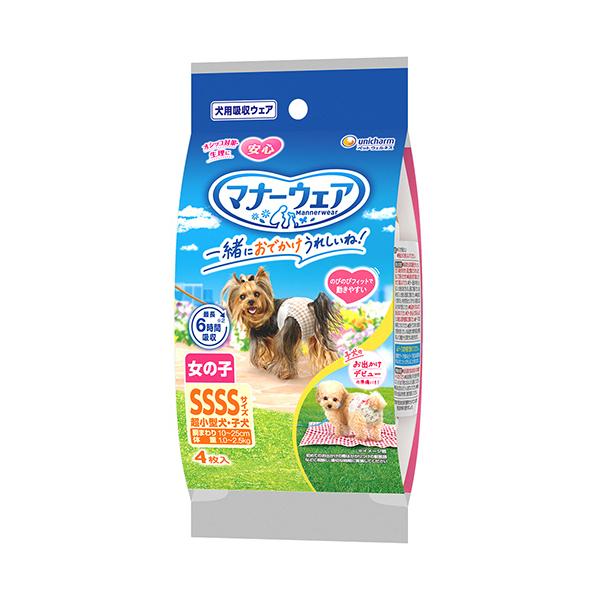 メーカー：ユニ・チャーム　 品番：3482590  マーキング・そそうにも安心、洋服みたいな吸収ウェアです。　　