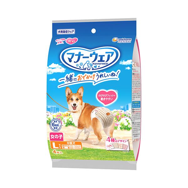 メーカー：ユニ・チャーム　 品番：3481905  マーキング・そそうにも安心、洋服みたいな吸収ウェアです。　　