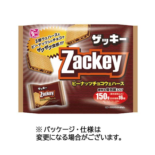 メーカー：ハッピーポケット　 品番：421731  3層ウェハースとピーナッツ入りチョコでザクザク食感。　　＜個包装＞