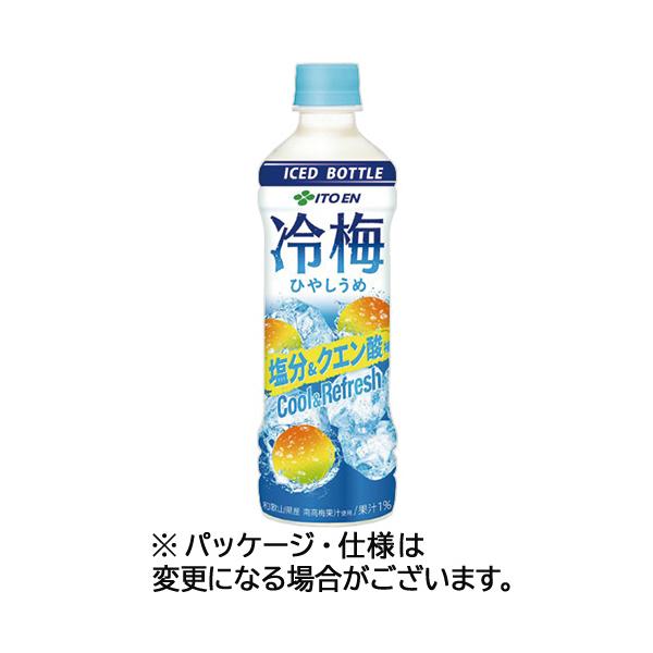 メーカー：伊藤園　品番：66231　凍らせてカラダの芯まで冷やす暑さ対策飲料。　