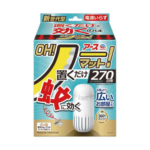 メーカー：アース製薬　品番：334411　部屋に置くだけで全方位に薬剤広がる360°スリット！　
